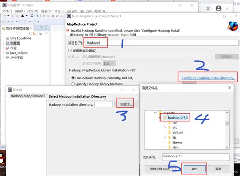 eclipse配置连接hadoop hadoop链接详细安装eclipce教程 csdn博客
