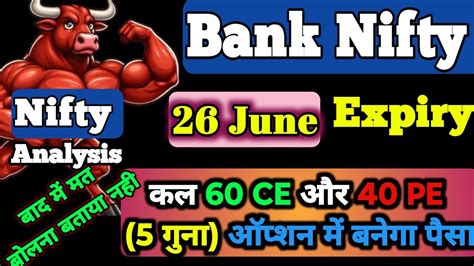 Expiry June Bank Nifty Expiry Predictionnifty