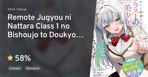 Remote Jugyou Ni Nattara Class 1 No Bishoujo To Doukyo Suru Koto Ni Natta · Anilist