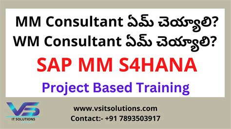 SAP MM S4 HANA Training SAP Material Management Training SAP MM In