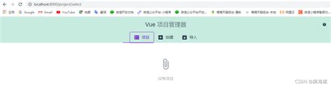 vue cli4脚手架安装和项目创建 脚手架怎么装4版本 csdn博客