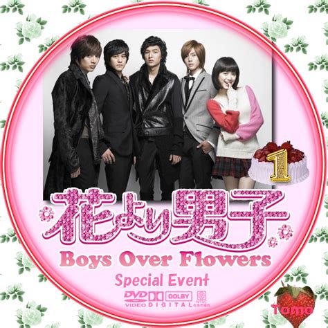 SALE 花より男子Boys Over Flowers ライブ付き 全16巻 イ ミンホ mitsurukatsumoto