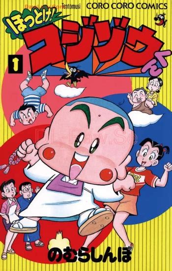 Syosetu 漫画 raw 漫画raw 漫画bank 漫画ろう Manga raw 無料漫画 漫画バンク まんがらう