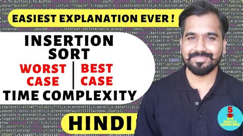 insertion sort analysis worst case and best case time complexity explained with examples in