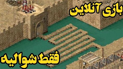 جنگ های صلیبی آنلاین سریع حمله کن همیشه میبری جنگ های صلیبی 1 جنگ