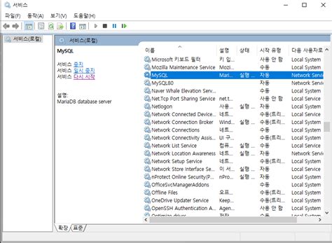 mysql오류 Your connection attempt failed for user root to the MySQL