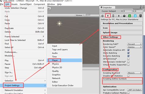 unity3d中脚本定义符号的使用 scripting define symbols unity脚本定义符号 csdn博客