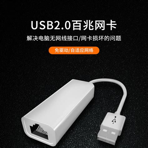 Rj Type C Usb