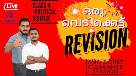 Revision Nios Political Science Class Politics