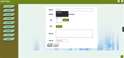 ssm jsp计算机毕业设计在线学习网站1134b（程序 lw 源码 远程部署） csdn博客