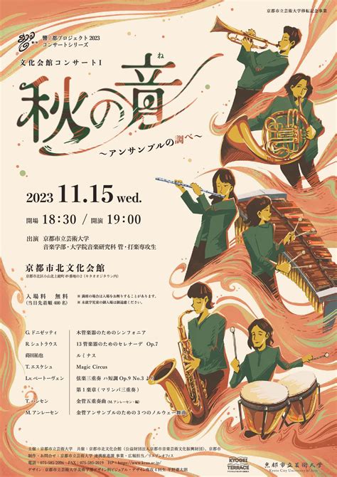 Special Collection The Art Of Sumiko Kiyooka