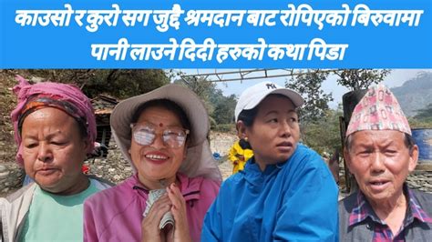 कउस र कर सग जदद शरमदन बट रपएक बरवम पन लउन दद