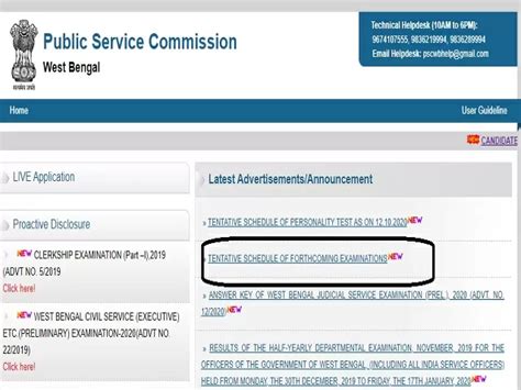 WBPSC 2020 Exam Dates Out Check WBPSC Clerk 2020 Judicial Service