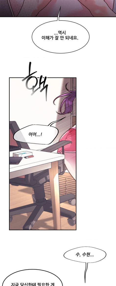 Read My Sexy Next Door Neighbor Raw Online Free Chapters
