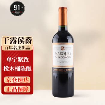 干露Concha Y Toro 智利原瓶进口红酒中央山谷Concha y Toro 干露侯爵干红葡萄酒 卡麦妮 佳美娜 750ml 1支装