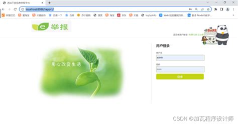 eclipse导入项目的配置步骤说明 如何导入java sql包到eclipse中 csdn博客