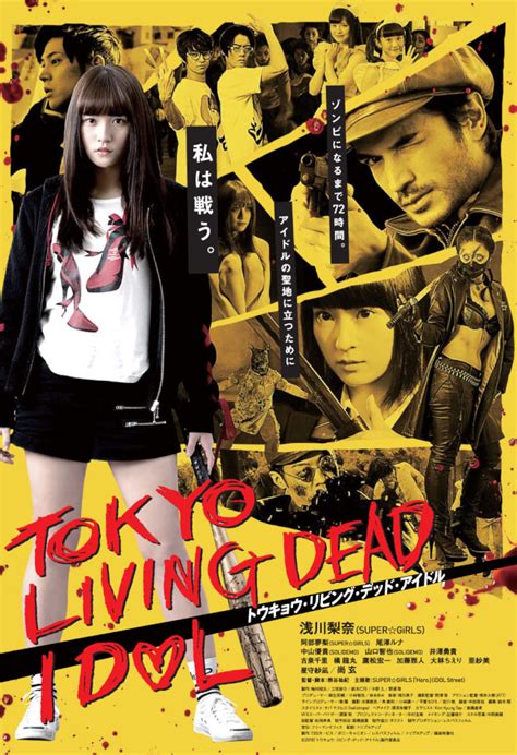 Tokyo Living Dead Idol 2018 Showtimes Tickets Reviews Popcorn