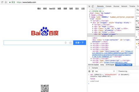 一个简单的方法判断当前设备是否移动端 知乎