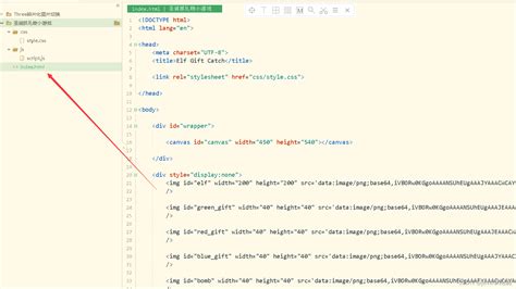 web前端 html css js实现的圣诞抓礼物小游戏 wsqcprz csdn博客