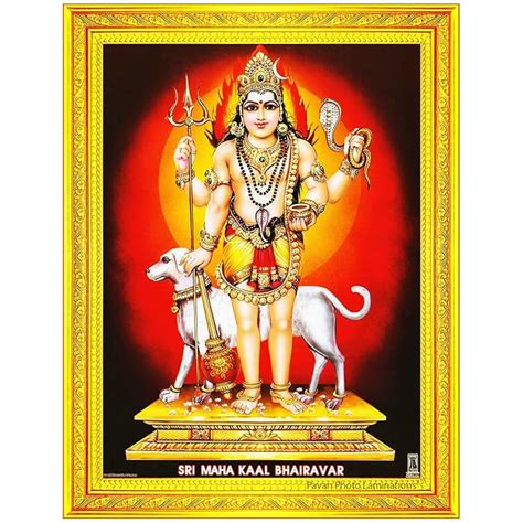 Buy Pavan Photo Laminations Lord Maha Kala Bhairavar Mahakal Bhairav