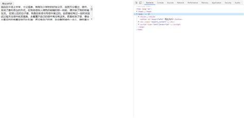 html2canvas jspdf 粗暴解决jsp页面、html页面转pdf下载显示不全问题 html页面转pdf文件 下载不全 csdn博客