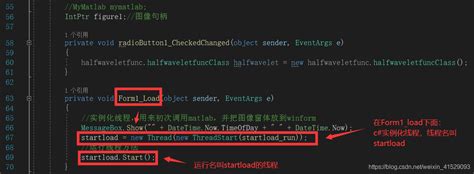 c 的winform实现多线程 c winform多线程开发 csdn博客
