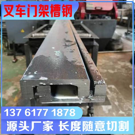 升降机轨道C型钢导轨 加厚叉车槽钢H型钢10C 12C 14C 16C 18C 20C Taobao