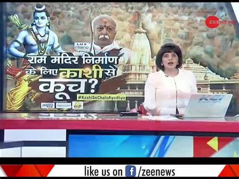 Taal Thok Ke December 6 1992 Like Situation In Ayodhya Again Watch
