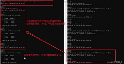 【mysql】并发事务产生的问题及事务隔离级别