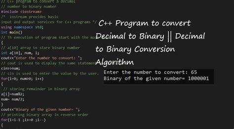 c program to convert decimal to binary decimal to binary conversion algorithm