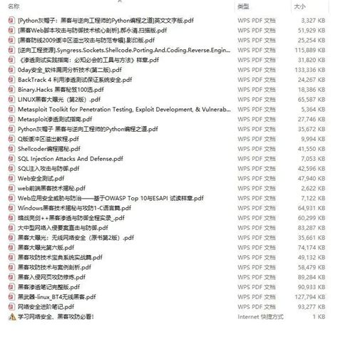 【熬夜猛肝万字博文】学妹问我怎么入门 javascript，百般盘问下我终于决定贡献出自己的 javascript入门笔记 三 2 3 csdn博客