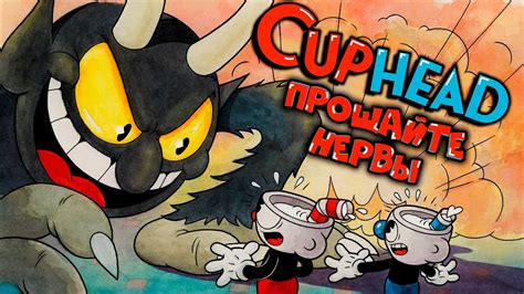 ДА НЕ БОМБИТ У МЕНЯ СТРИМ КАПХЕД Лучший платформер в мире Полное