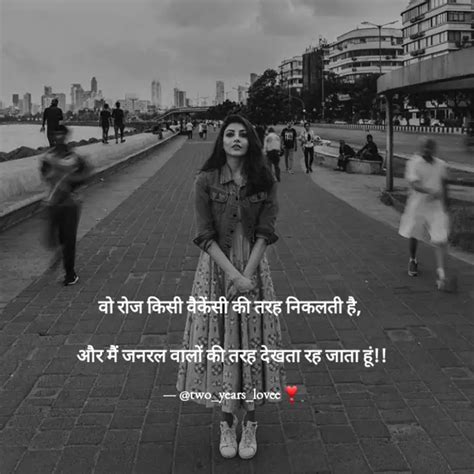 व रज कस वकस क तर Quotes Writings by pradhan YourQuote