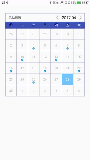 The Android Arsenal Date Time Pickers Easycalendar