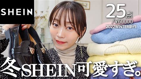Shein Youtube