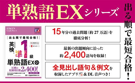 Ex