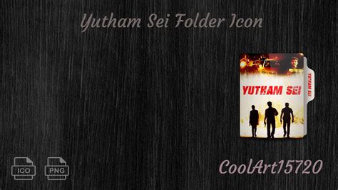 Yutham Sei Folder Icon By Coolart On Deviantart