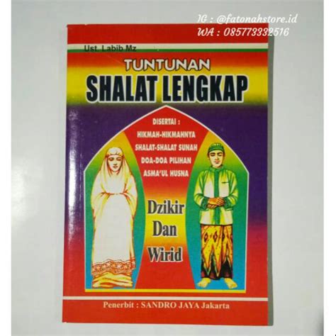 Jual BUKU TUNTUNAN SHOLAT LENGKAP TUNTUNAN SHALA LENGKAP DZIKIR DAN