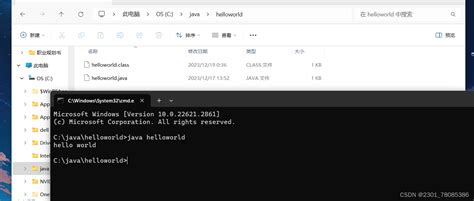搭建java环境与编译工具安装 如何安装java编译器及配置环境 csdn博客