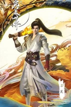 Thế Giới Hoàn Mỹ Tập 178 VietSub Thuyết Minh