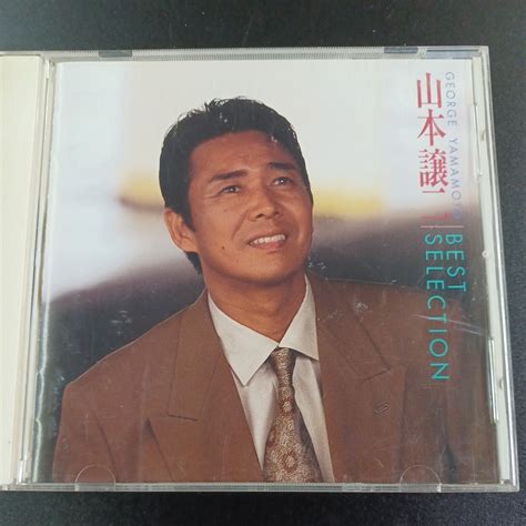 CD 16 山本譲二 ベストセレクション 演歌 売買されたオークション情報yahooの商品情報をアーカイブ公開 オークファン