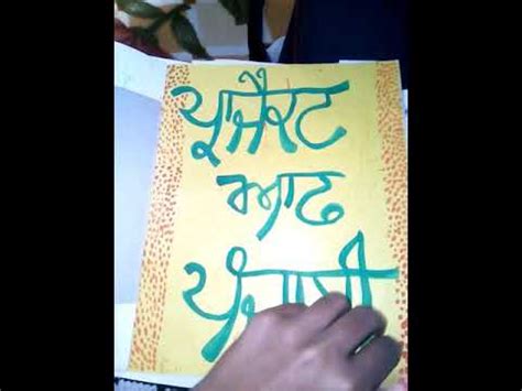 Punjabi Project File YouTube