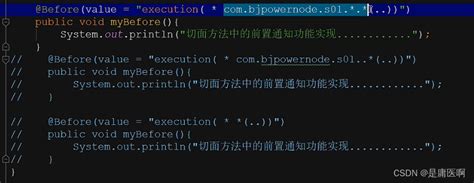 浅谈aspectj框架 csdn博客