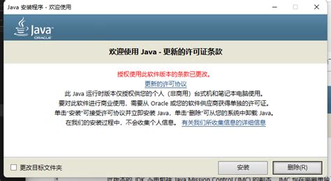jdk1 8官方下载 java se development kit8 jdk 官方正式版下载8 0 3310 9 系统之家
