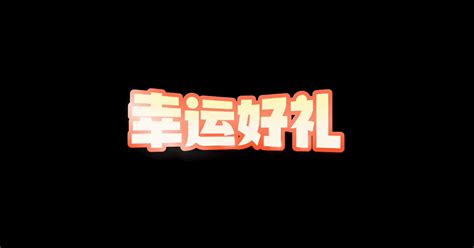 纯 css 实现的的3种扫光效果 前端侦探 segmentfault 思否
