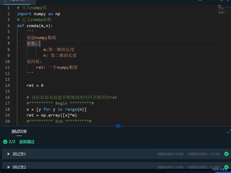 numpy 初体验 numpy初体验 csdn博客