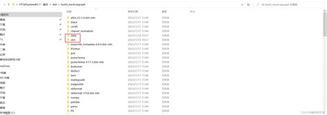 python如何打包整个项目成exe文件？ python搭配前端打包exe csdn博客