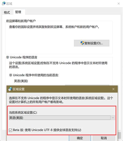 failed to execute script due to unhandled exception utf 8 codec can t decode byte 0xc2