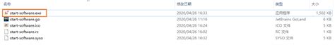 go build生成一个带图标的exe 知乎