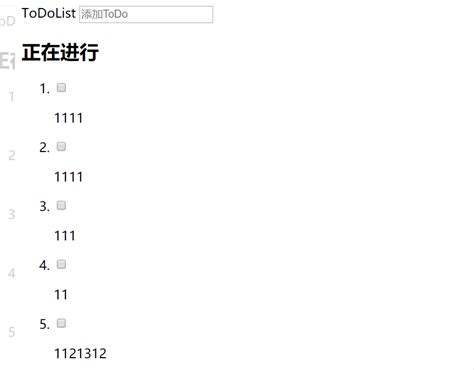 jquery todolist本地存储加载到页面 jq读取本地存储的数据存放在页面上 csdn博客